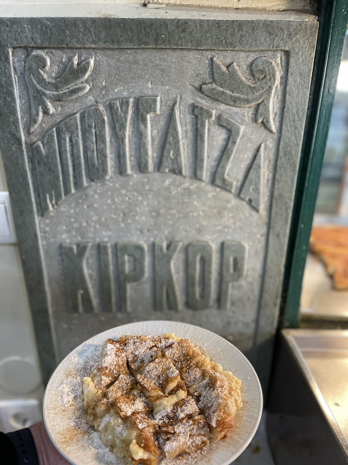 Traditional bougatsa 'secret' Armenian recipe - Discover Crete