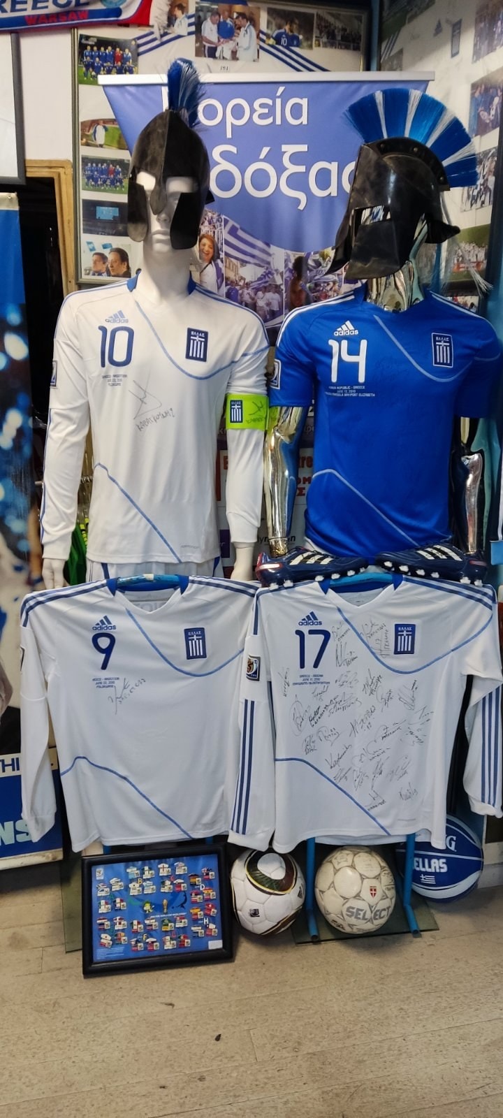 National Football Team Museum - Discover Crete