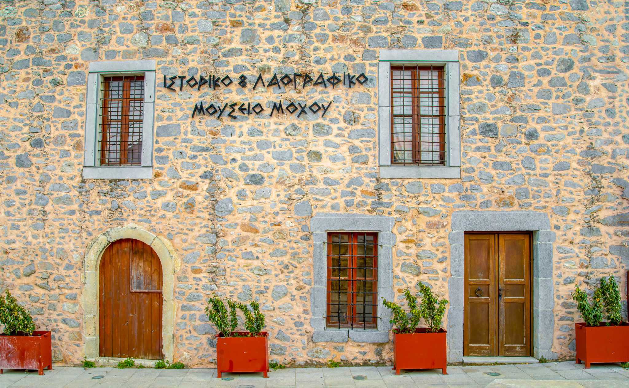 Mochos Folklore Museum - Discover Crete