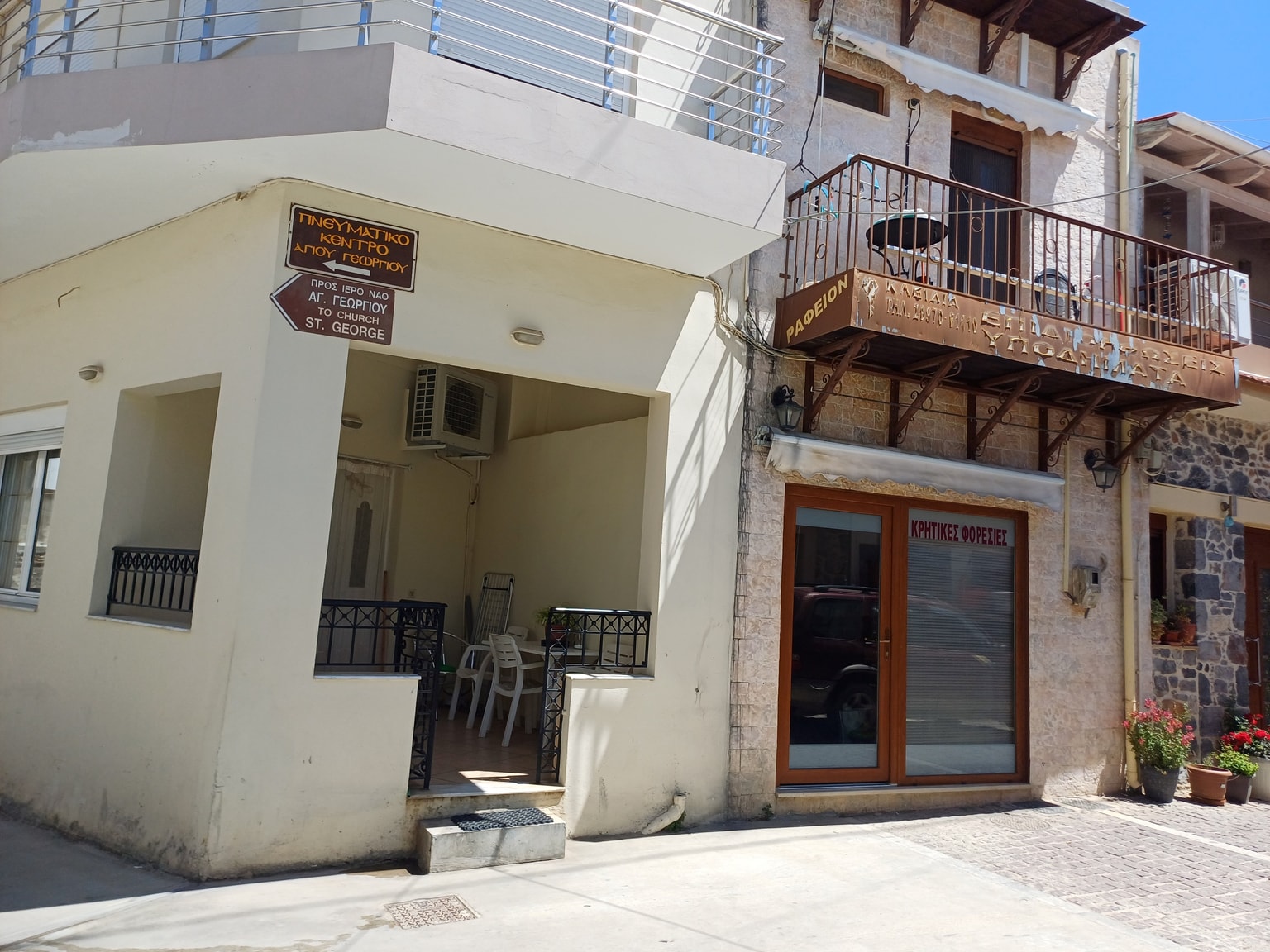 Mochos: A Unique Musical Tradition - Discover Crete