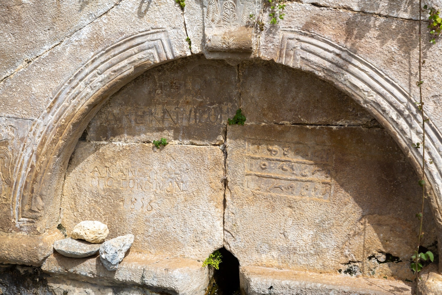 The Fountain in Vizari, Amari - Discover Crete